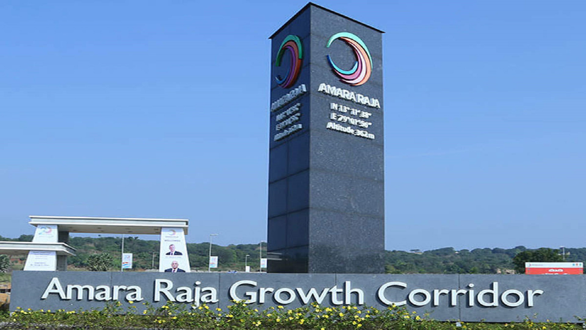Amara raja batteries ltd store
