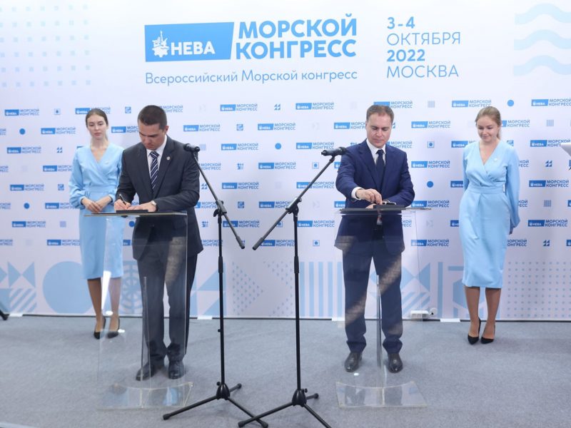 Rosatom and Myanmar signed an MoU for cooperation with Nuclear Energy ...
