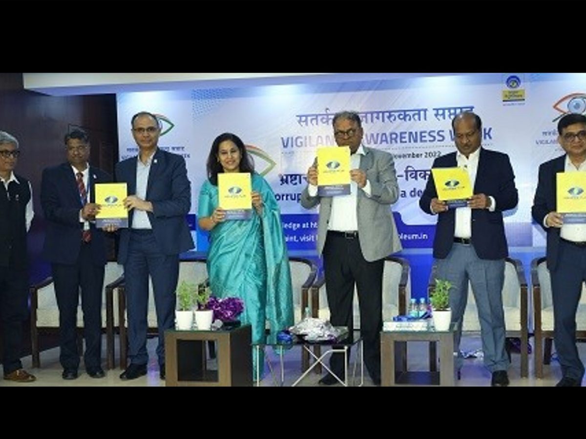 Vigilance Awareness Week inaugurated at Bharat Petroleum Corporation ...