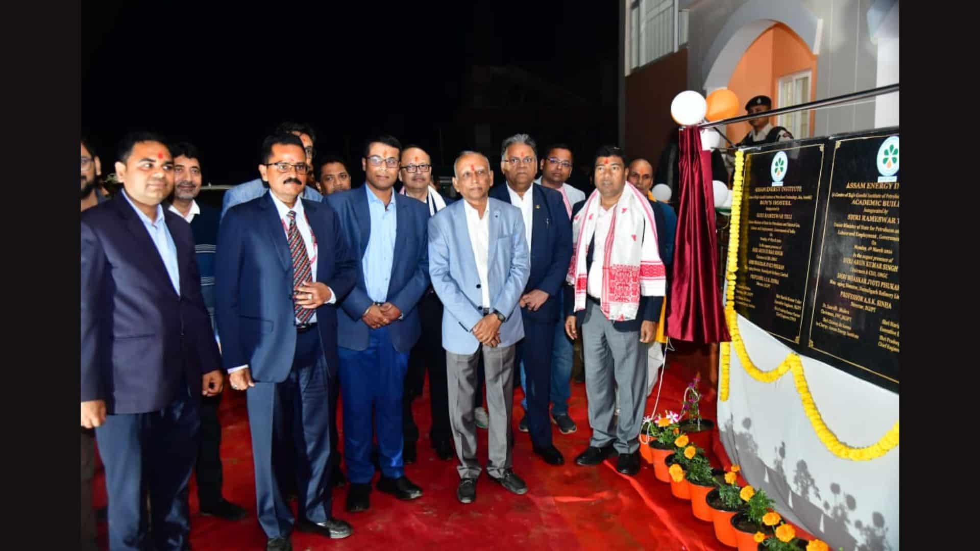 ONGC backs Assam Energy Institute to foster premier energy ...