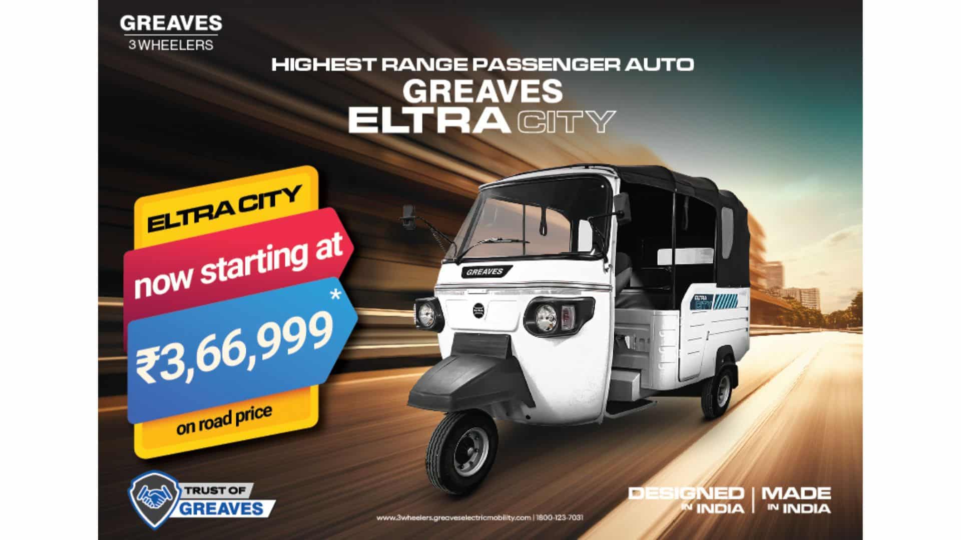 Greaves Electric Mobility drops price bomb with Eltra City E3W at Rs 3,66,999 - Manufacturing ...