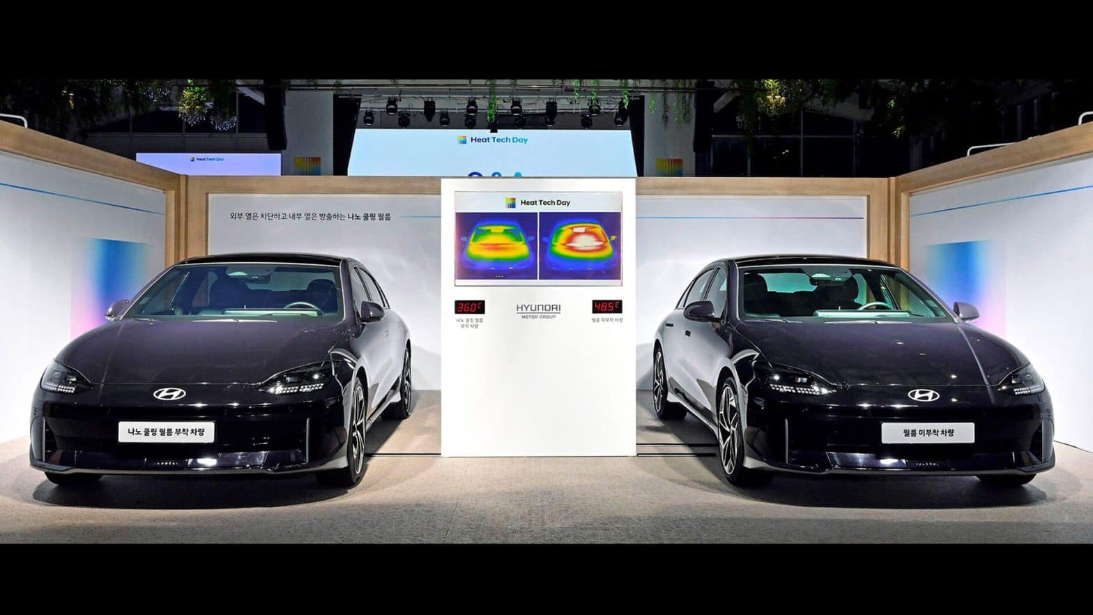 Hyundai and Kia introduce advanced temperature control tech for future ...