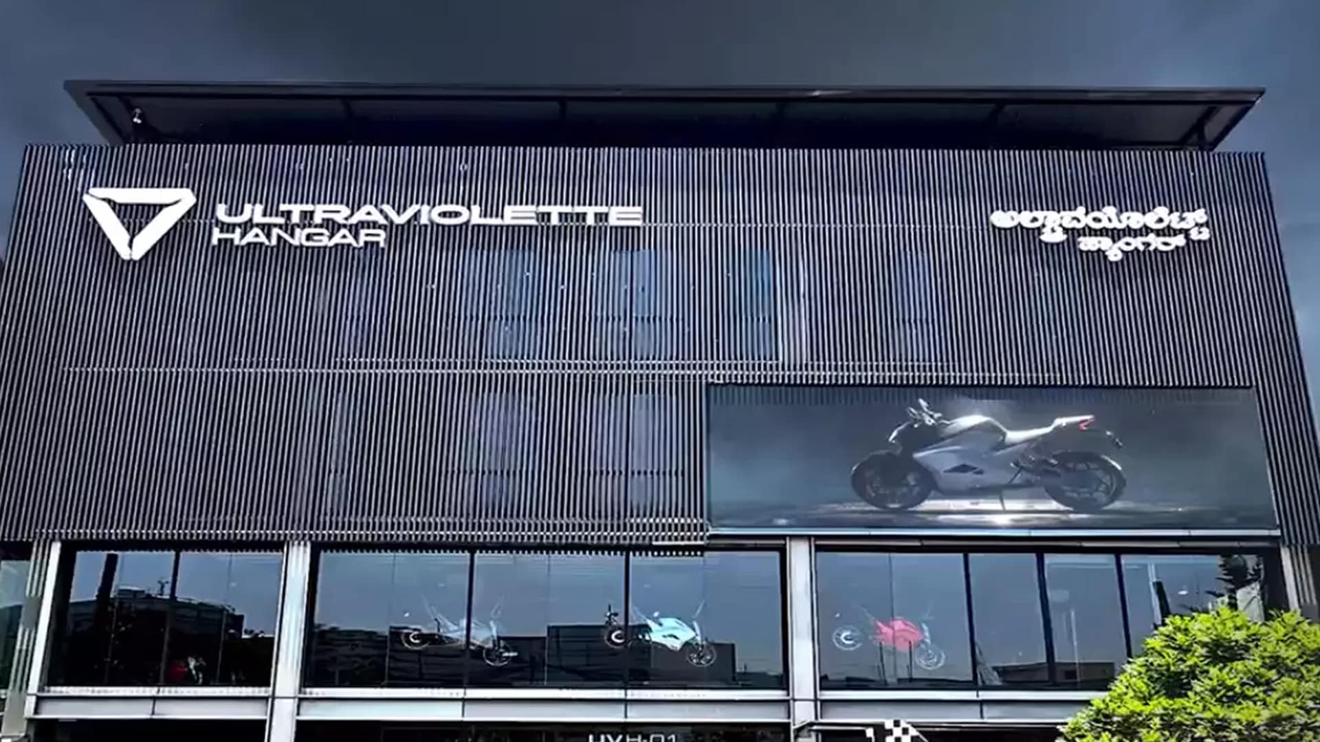 Ultraviolette accelerates EV revolution with new Hyderabad experience ...