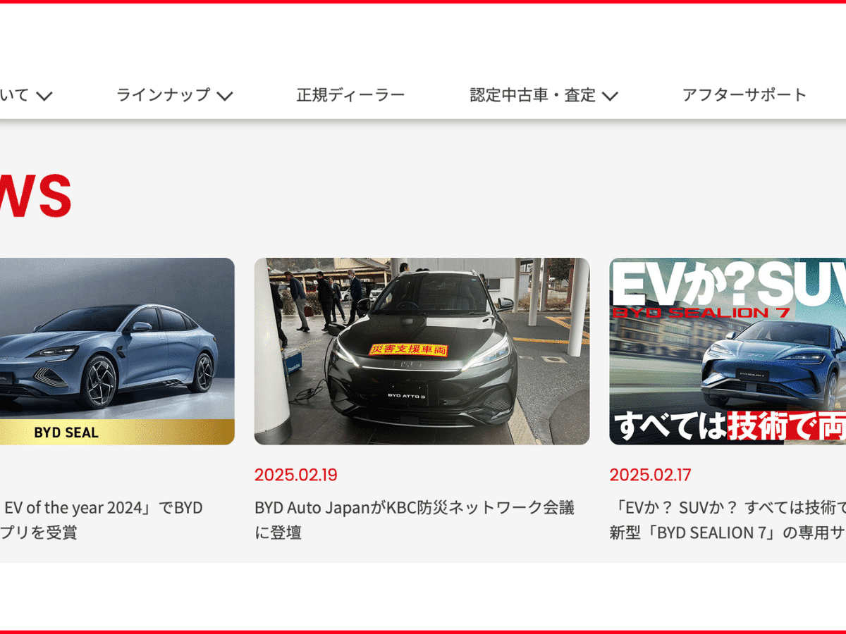 #Factcheck: Is BYD’s new $2,999 flying scooter in Japan too good to be ...