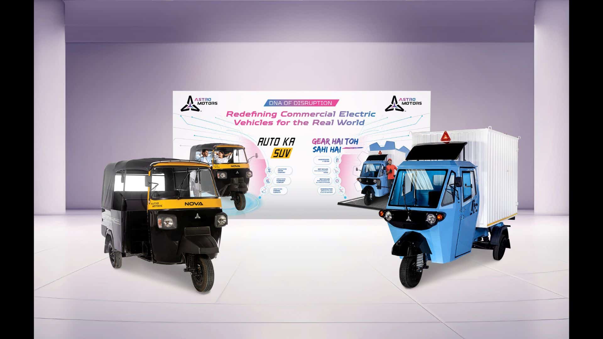 Astro Motors launches Navya and Nova electric three-wheelers in India